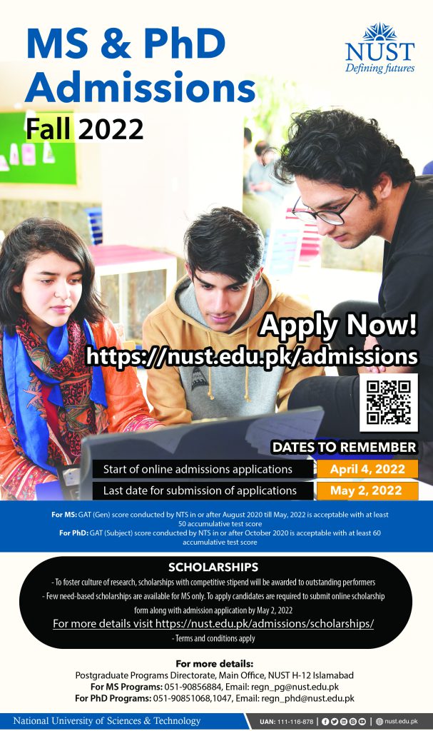 ADMISSION ANNOUNCEMENT | NUST