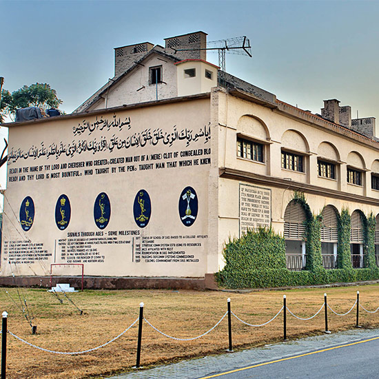 Institutions | National University of Sciences and Technology (NUST)