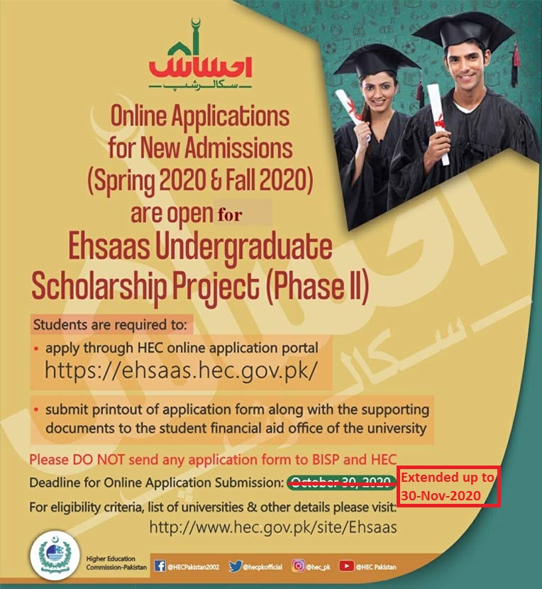 Up Scholarship Online Scholarship Form For Graduation In Up up-scholarship-online-scholarship-form-for-graduation-in-up