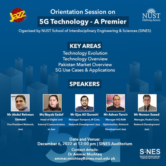 Learn about 5G, its scope and applications in Pakistan | NUST