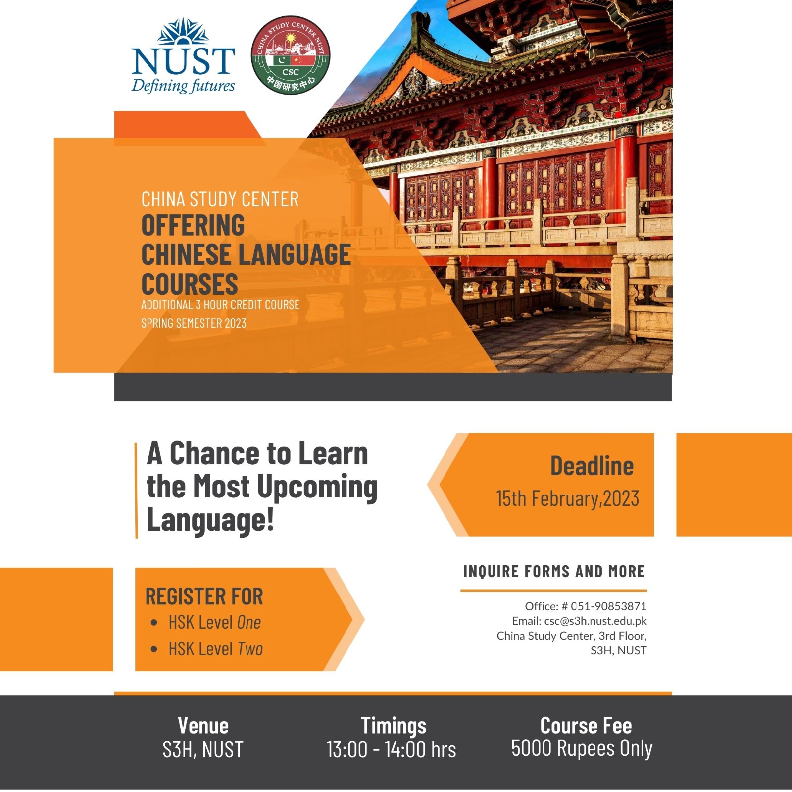 Register by Feb 15, 2023 | NUST