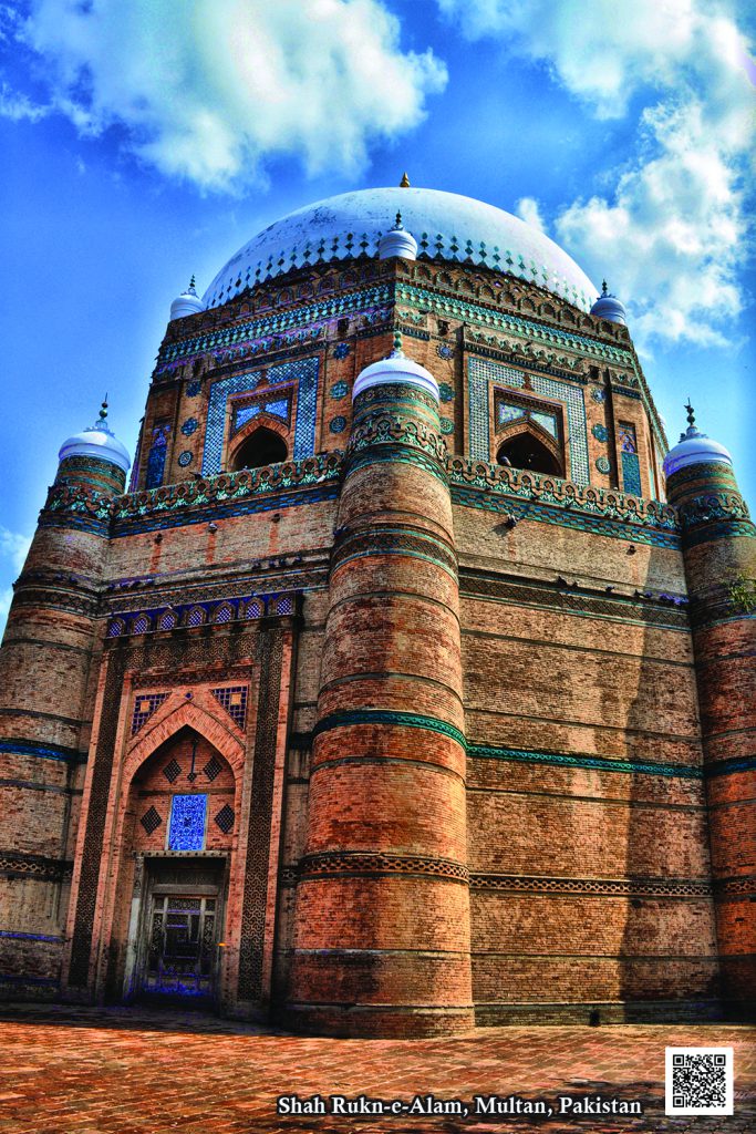 Shah Rukn e Alam | NUST