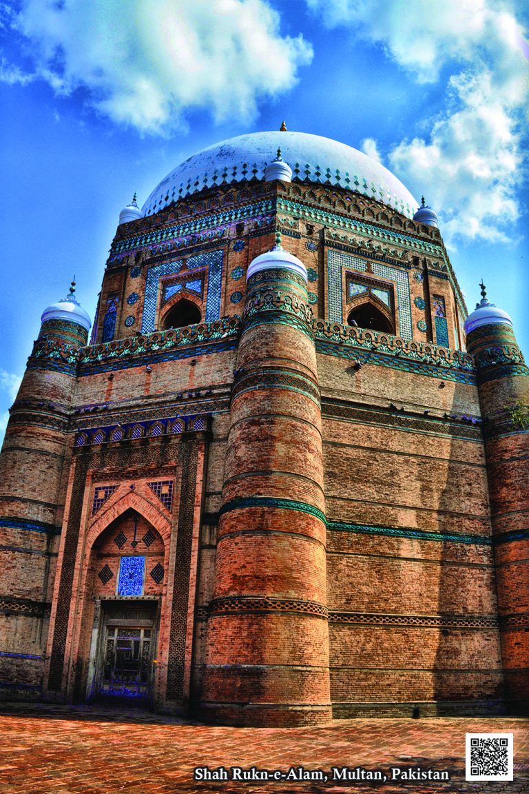 Shah Rukn e Alam – NUST