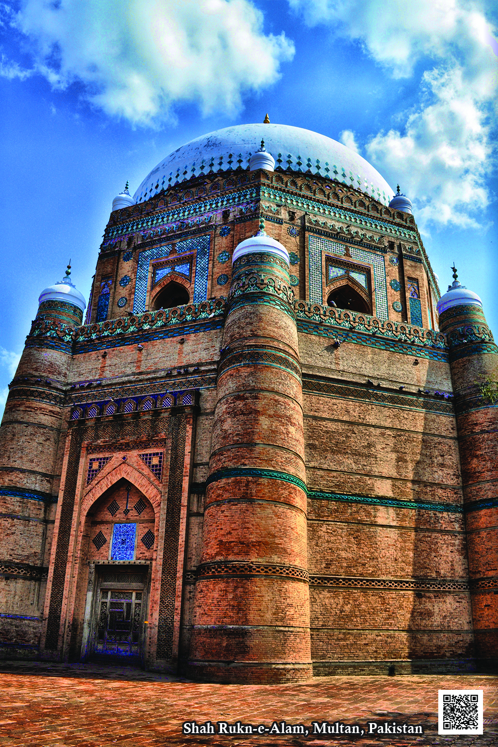 Shah Rukn e Alam | NUST