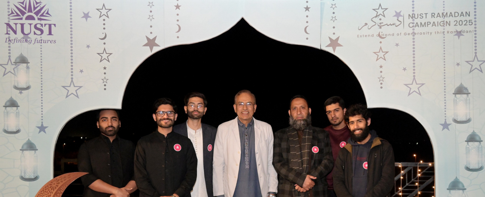 NUST Alumni Iftar Meetup 2025 | NUST